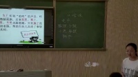 12 咕咚_第二课时(市一等奖)(语文版一年级下册)_T338069