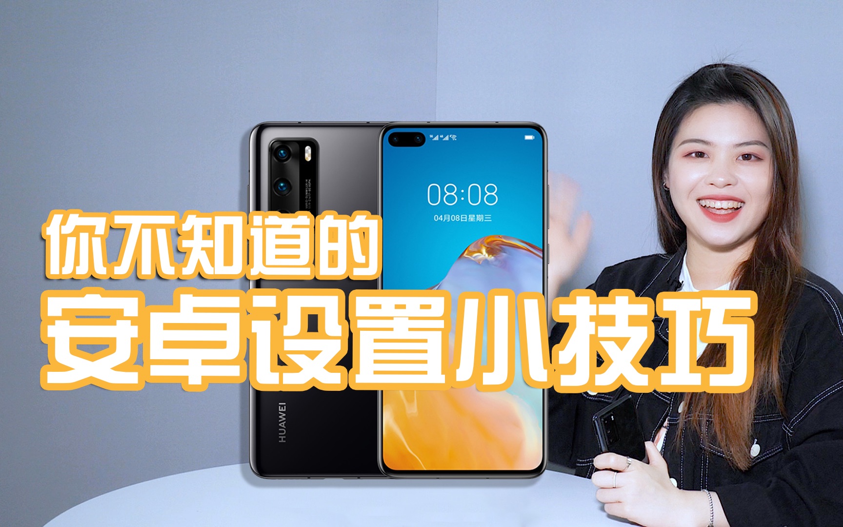 【分享】ios用户首次转安卓系统操作?如何防止系统越用越卡?|王者...