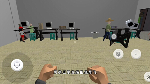 网吧老板模拟器一台主机两千五,存到五千完成两台电脑安装