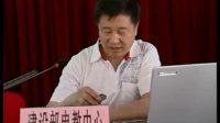 土木工程施工与管理 注册结构工程师基础辅导讲座