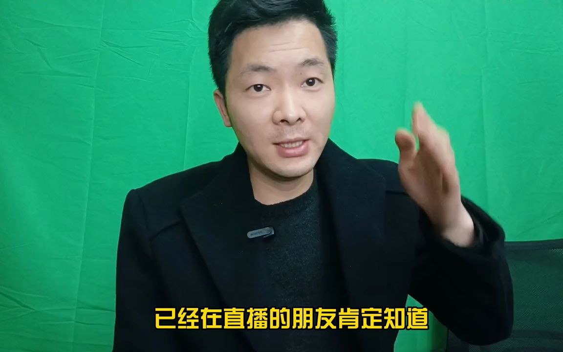 ...直播间如何设置快捷回复和屏蔽关键词? #本地生活直播 #直播间 - 抖音