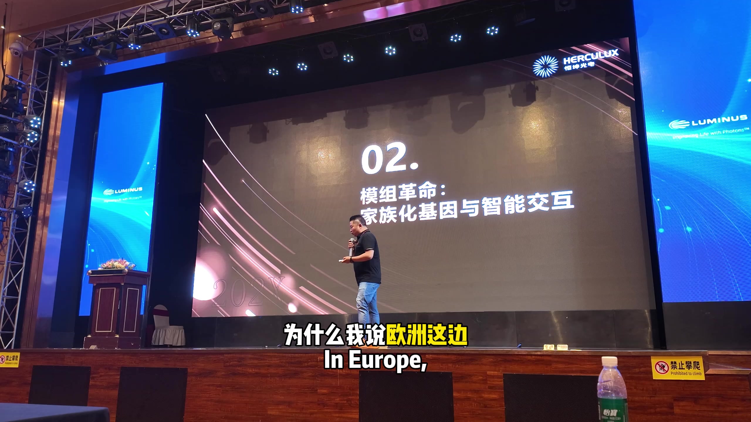 欧洲流行的产品模块化设计,到底好在哪?产品升级不费钱,改功能超简单...