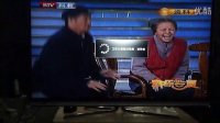 长虹电视语音试用