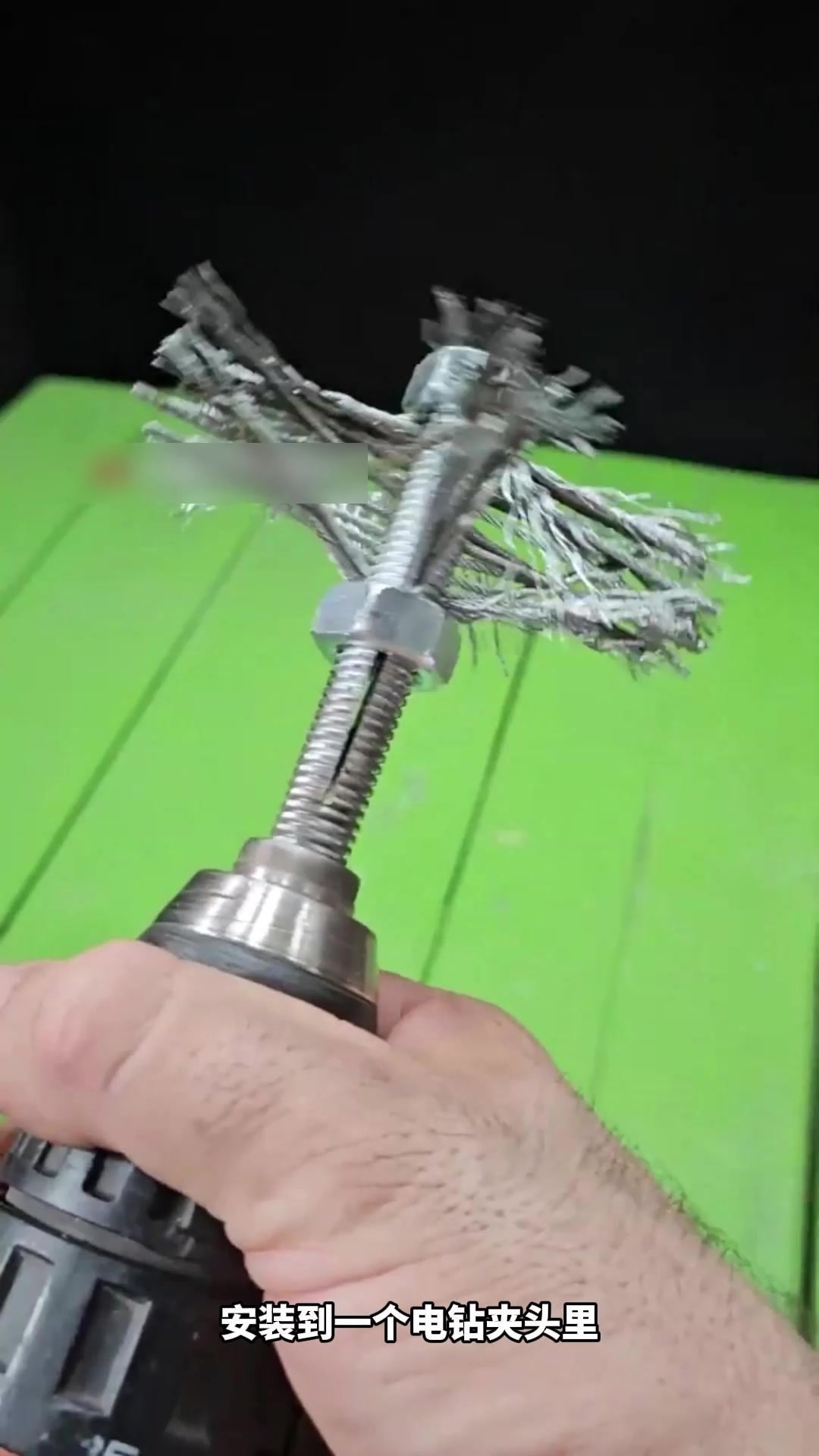 螺杆钢绞线制作电钻除锈工具#生活实用手工