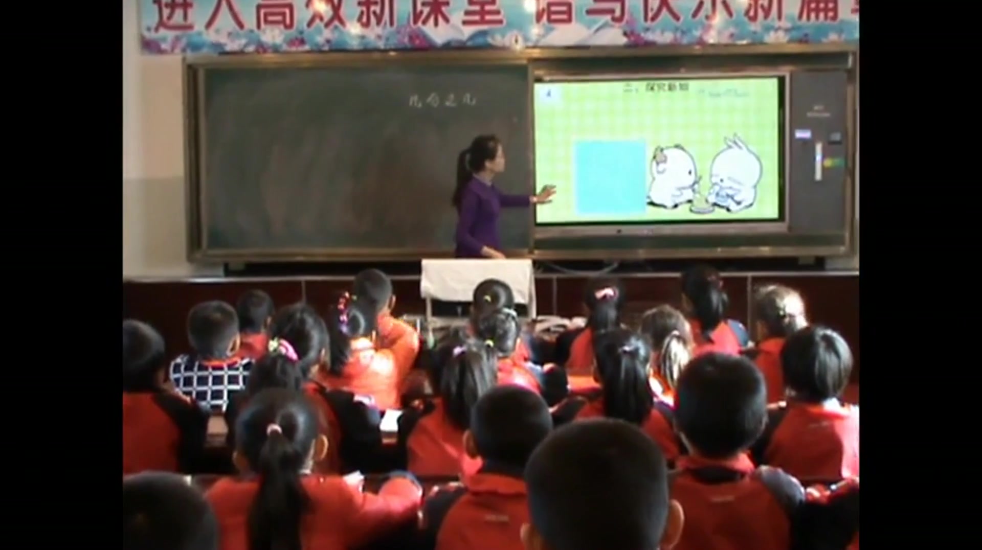 小学数学人教版(部编)三年级上册8.4.认识几分之几