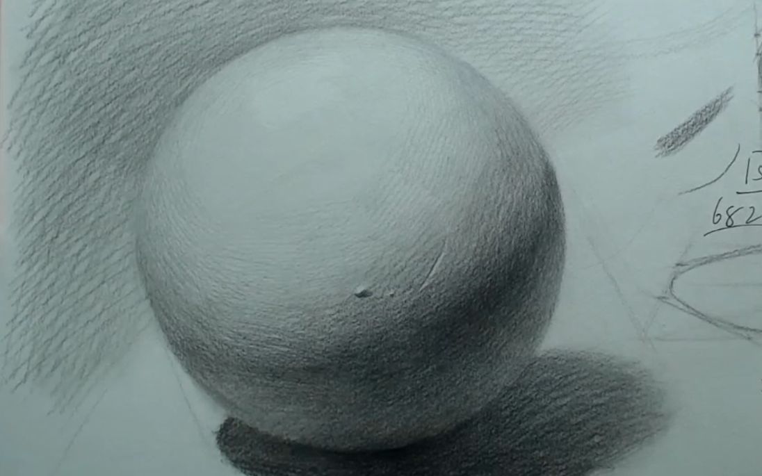 【素描几何教程】初学者怎么才能画好一个简单的几何球体呢?
