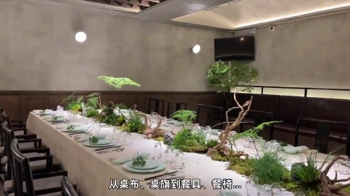 中式宴会桌花设计