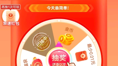 怎么报复拼多多。大家一起,