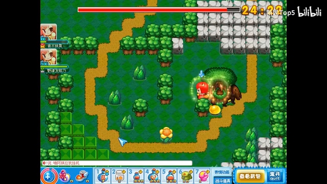 NO.12 ℡耀斑~℡:新民Top4直播【QQ堂已停服】3100过图迷之森林,网...