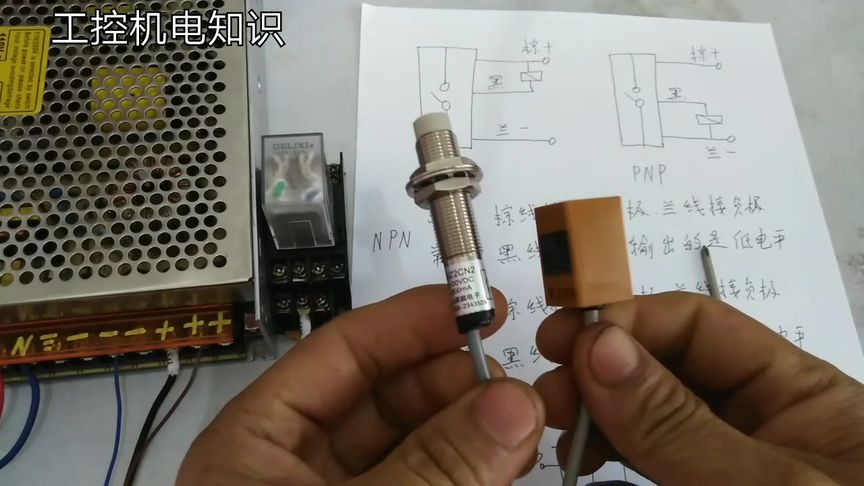 NPN和PNP的接近开关怎么控制继电器动作电路