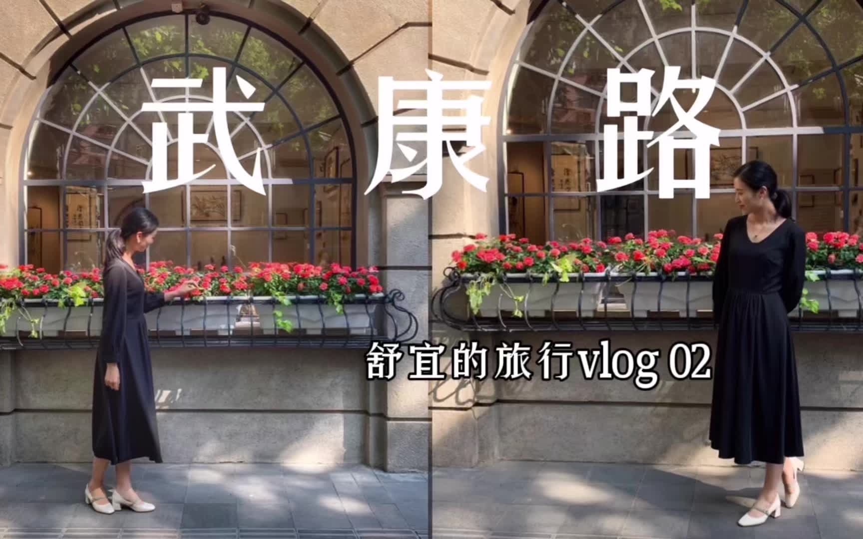 一条武康路,半部上海史!从武康路开始了解上海吧!