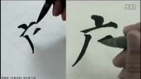 要写好钢笔字 硬笔书法用什么笔好