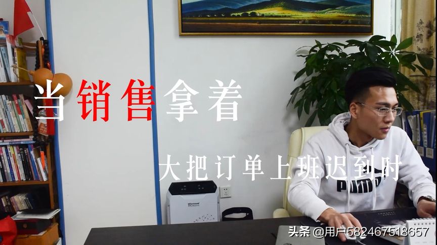 当销售有订单时的状态