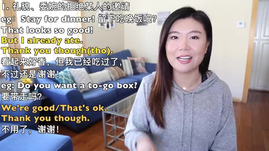 美国人如何用though? How to use the word though