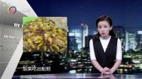 ...某中学食堂使用腐烂发霉食材, 家长质问时, 负责人: 鼻子堵了闻着不臭
