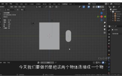 blender桥接循环边-如何让两条循环边的边数相等