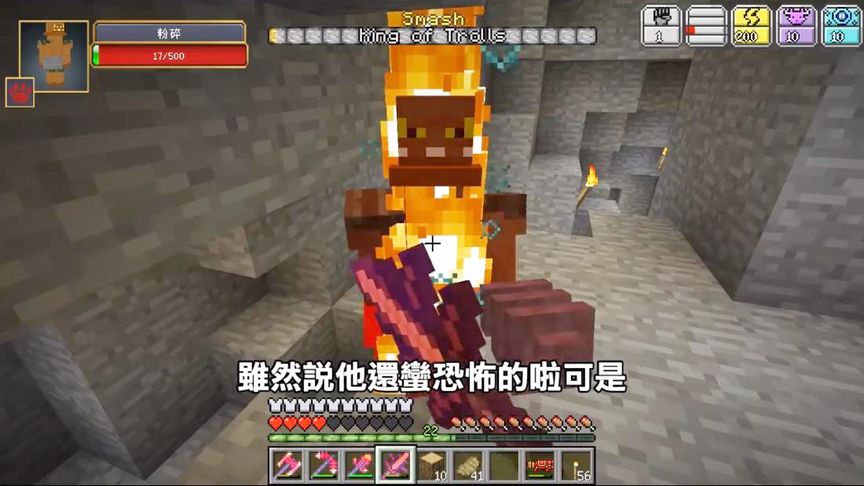 我的世界:干掉BOSS粉碎!红月虚无世界模组生存!