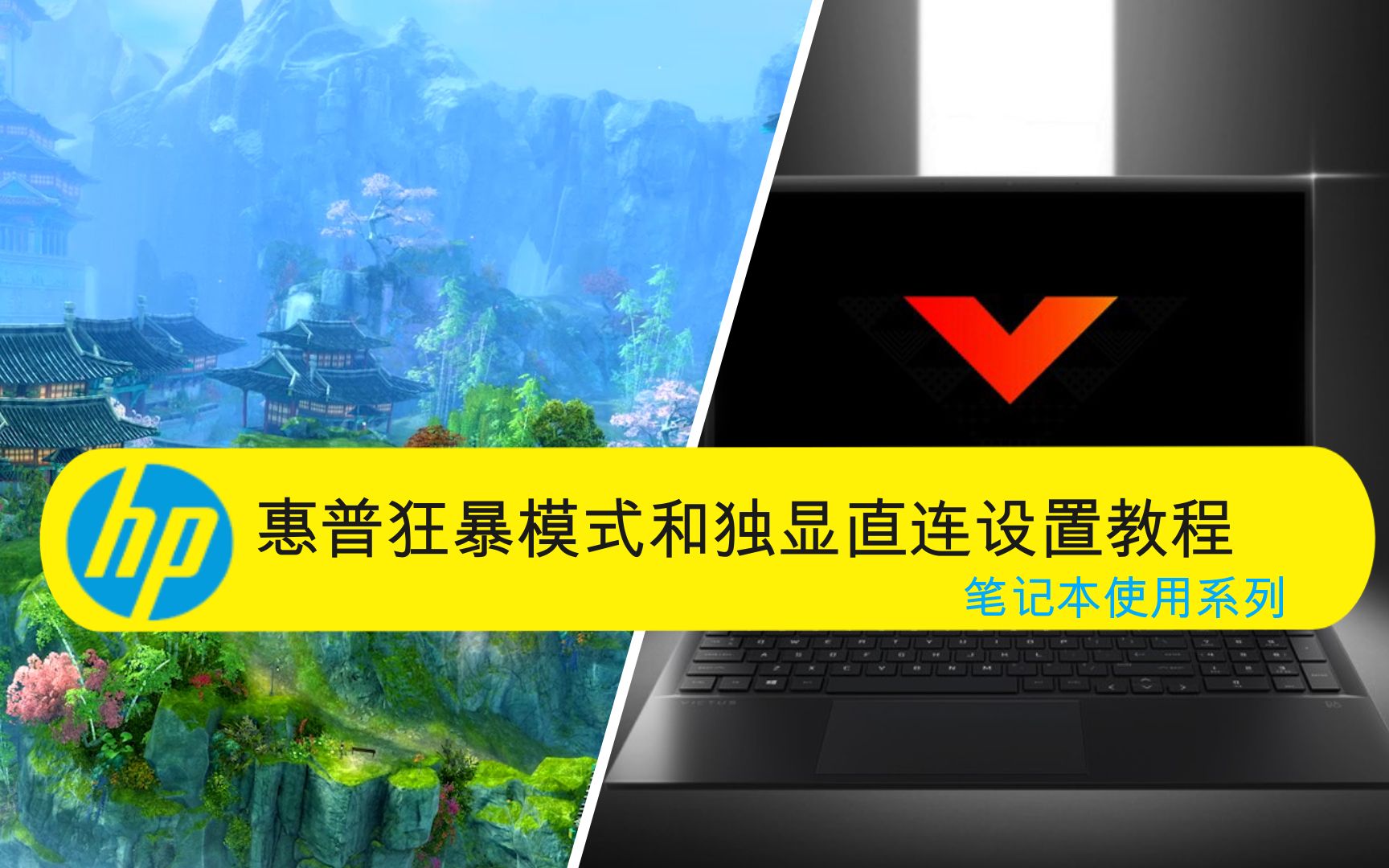 光影和暗影精灵狂暴模式以及独显直连教程