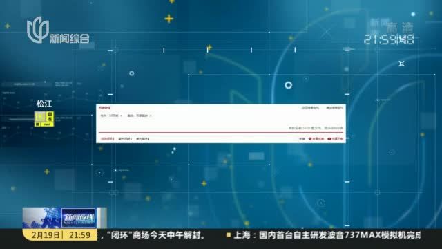 58同城涉虚假招聘问题引发关注