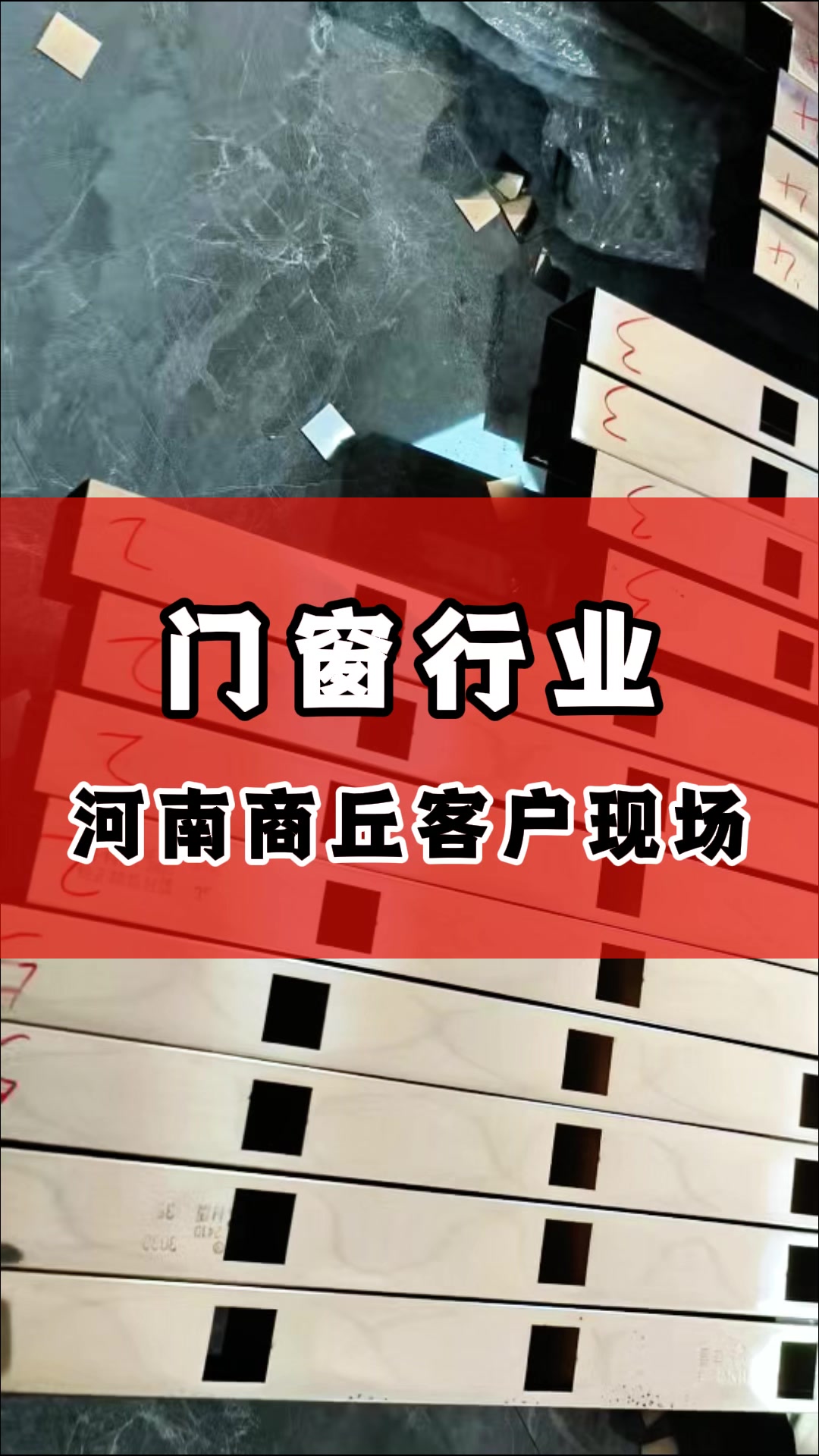 #门窗 #门窗人 #门业 #切管机 #机械设备