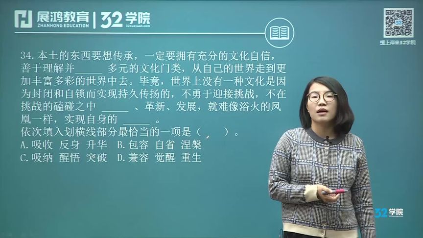 公务员考试行测:言语理解答题四大实用技巧!