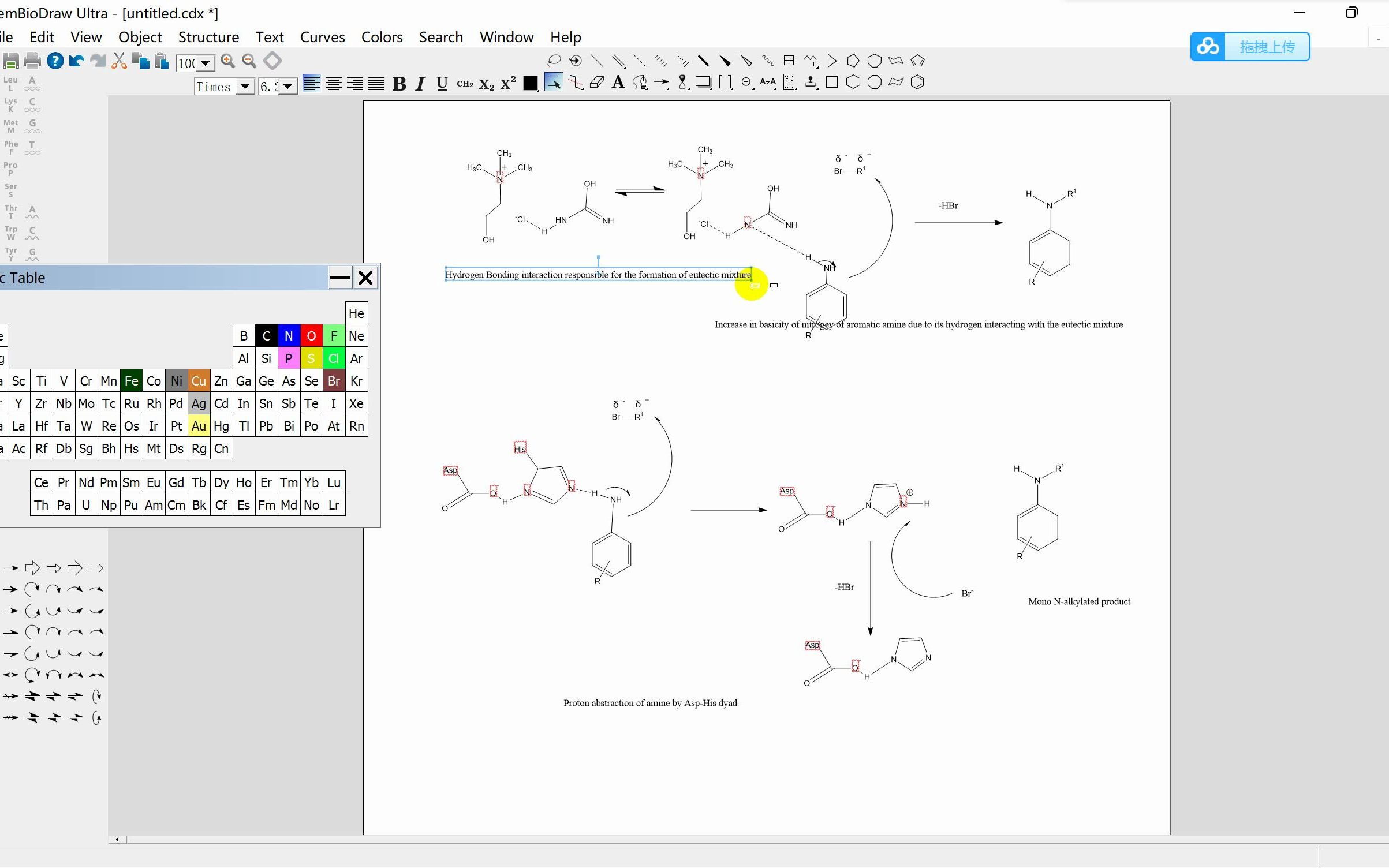ChemBiodraw化学式化学结构式绘制2