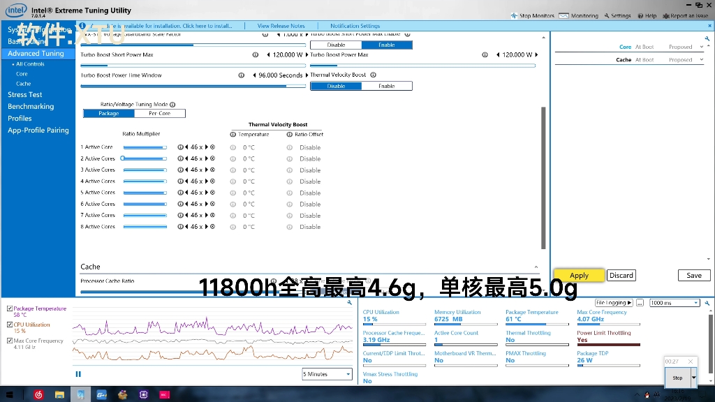 笔记本cpu软件超频