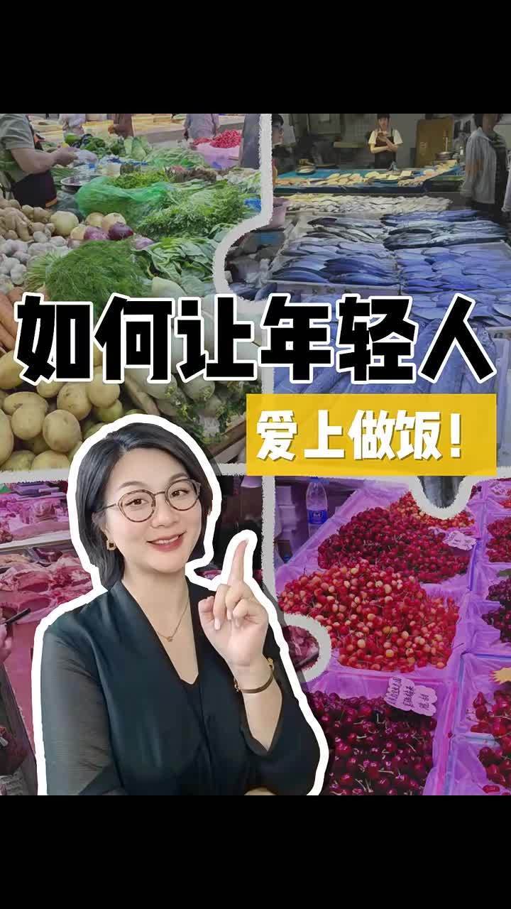 小红书居住趋势 如何让年轻人爱上做法!