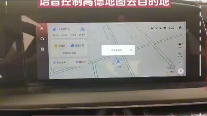 长安21-22款cs75plus安装软件升级高德地图无需拆机邮件效果和拆机...