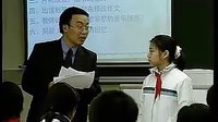 作文讲评教学录像1-感受爱心,关注细节-李镇西—新课程初中语文国家...