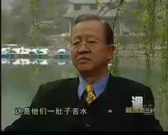 曾仕强 中国式管理论坛 (祖传画质)