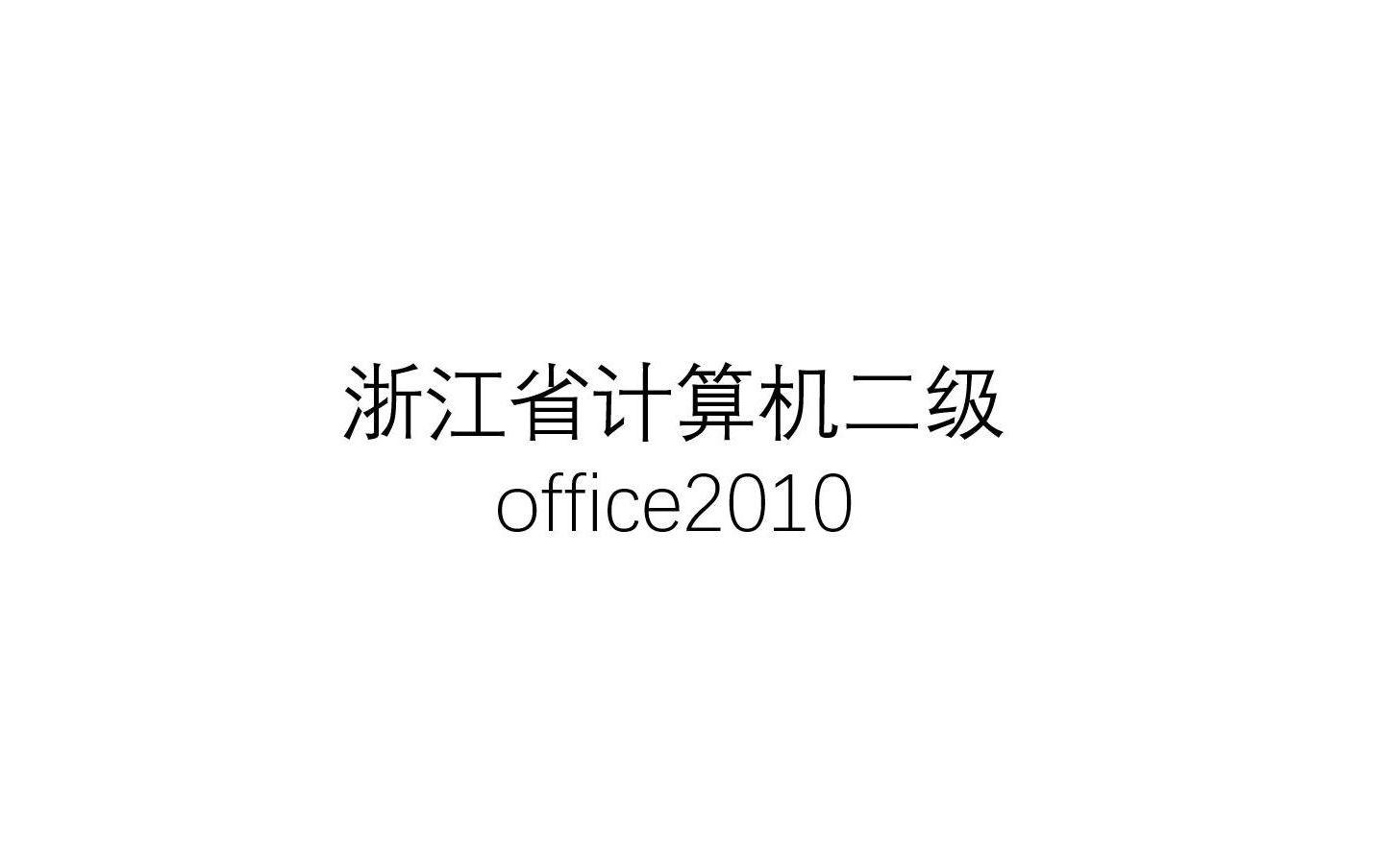 excel-3_学生成绩表1