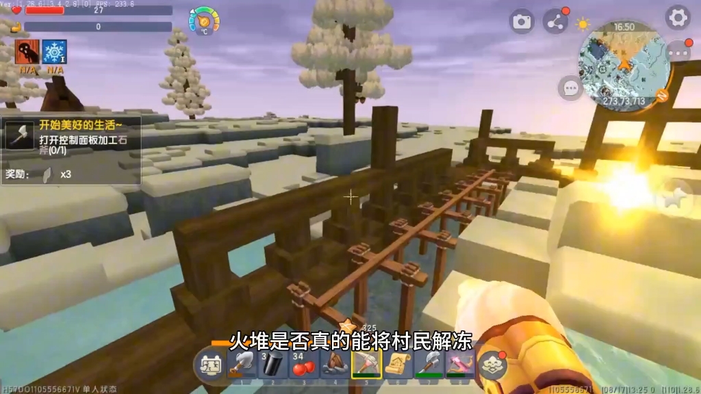 迷你世界如何解冻被冰冻的野人_迷你世界