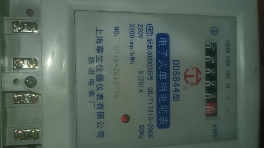 电工知识点—单相电能表如何使用