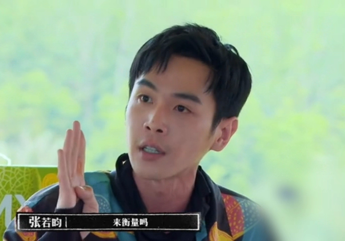 张若昀说电车难题这段,智性恋大爆发:两条轨道二选一,一边是1个人,...