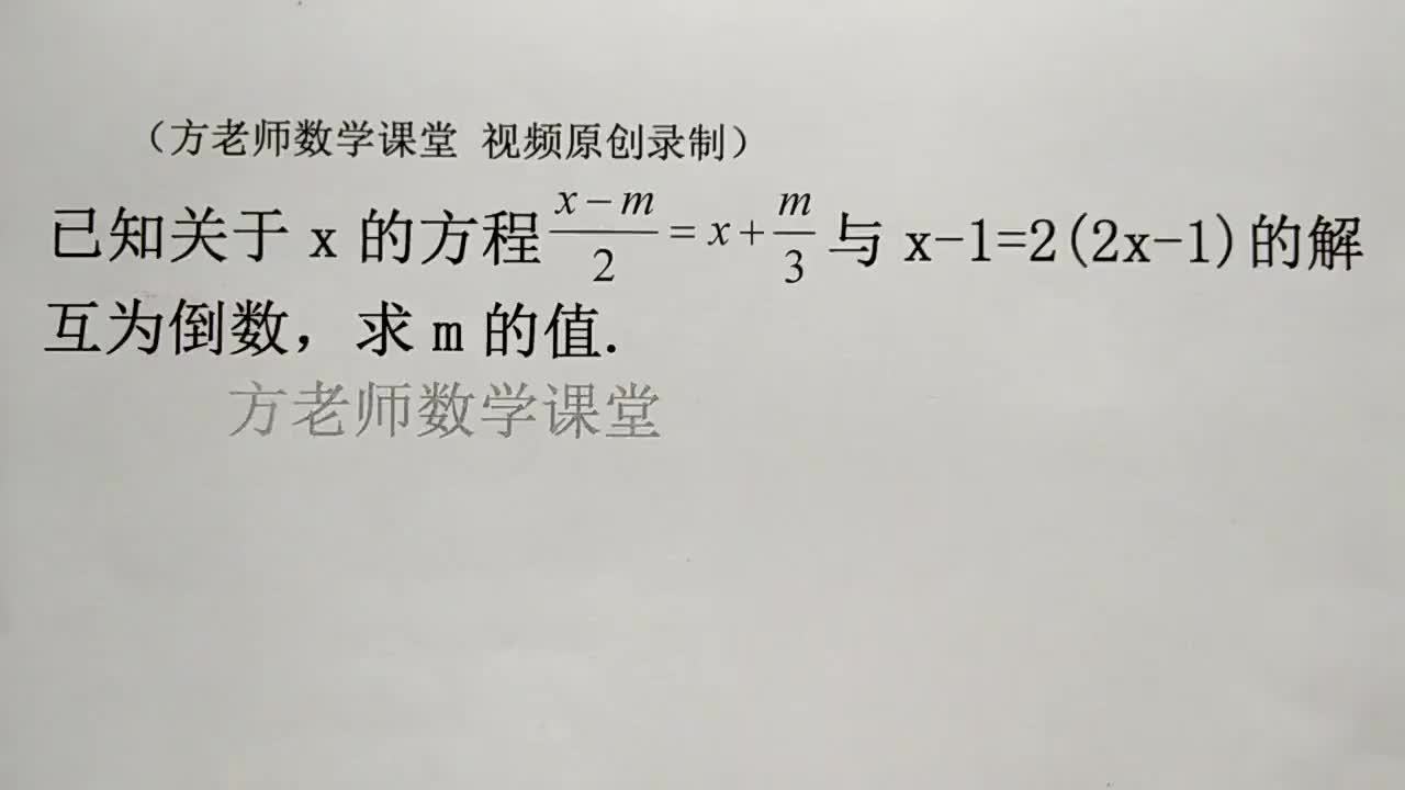 e2x导数