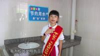 我为校园文明代言 文明篇