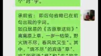 古诗词的修辞手法(1)省略