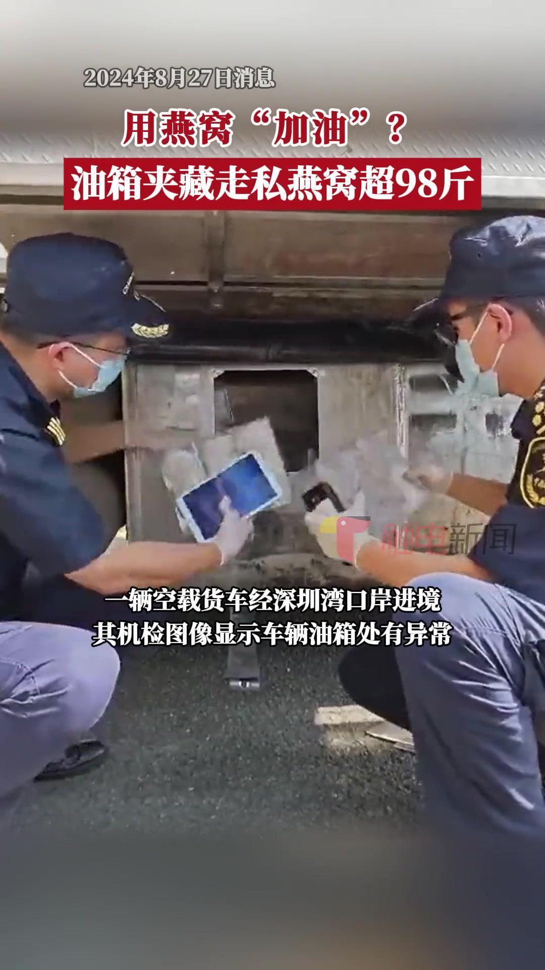 ...海关提醒:根据《中华人民共和国海关行政处罚实施条例》第七条,以...