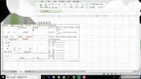 office技巧--数据滚动查询