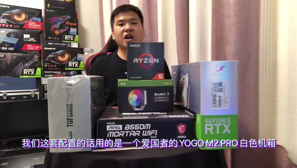 9739元 5600X 雅浚B3 微星B550迫击炮WIFI 16G/3200 WD500G固态 ...