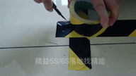 工厂5S/6S管理 核心技术?生产车间,生产工厂,生产现场管理#精益5S6S...