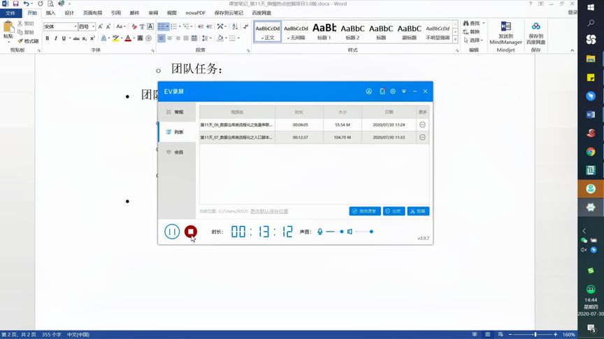 关于公司团建活动的玩法和注意事项