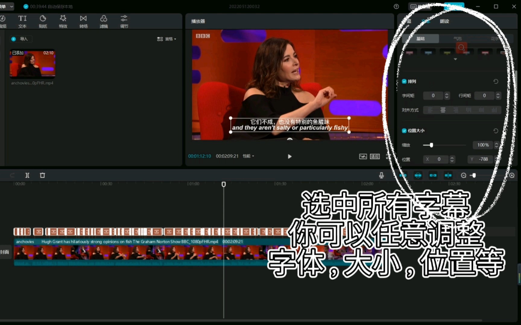 中英双语字幕制作流程(剪映快速导出、导入字幕,低配置电脑)