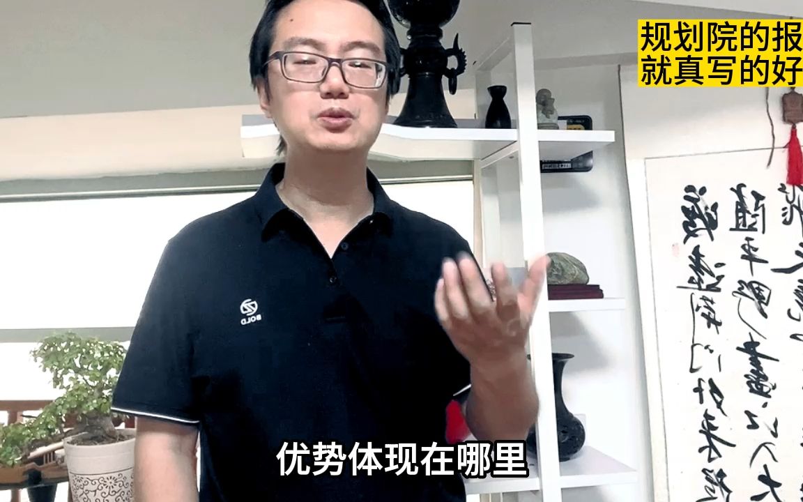 横版冒着被同行喷的风险我也谈谈规划院和工程咨询院