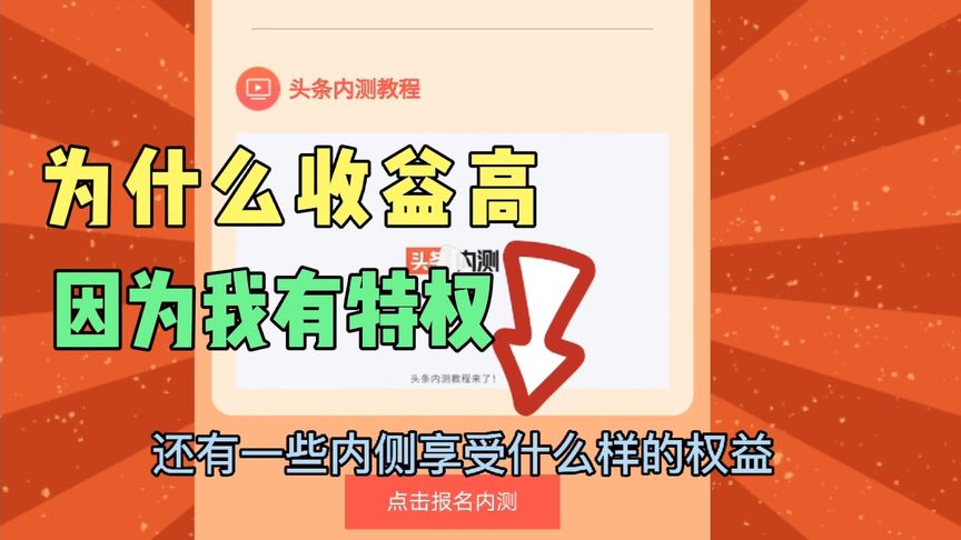 在西瓜发作品,怎么打开单独设置抖音竖屏的功能,详细步骤来了