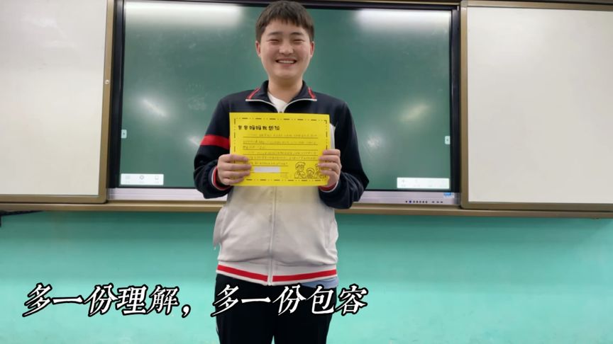 初三家长会视频