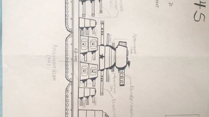 自制KV44s型号图纸,最后一张是官方素材@红旗win,他发出来的官方...
