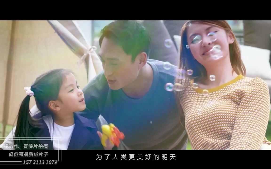 地产企业宣传视频/地产企业形象宣传片/地产创意宣传视频制作/地产...