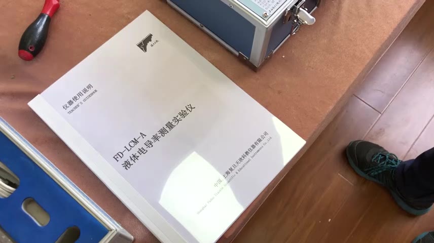 FD-LCM-A液体电导率测量实验